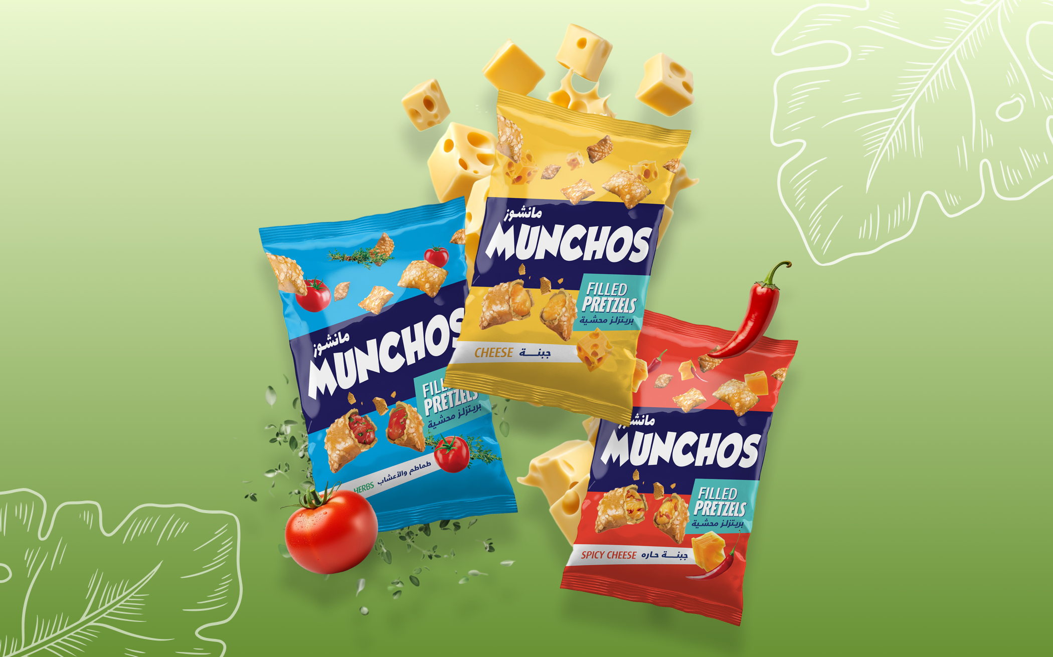 Explore Our New Selection of Crispy, Delicious Pretzels | Prestige Concept